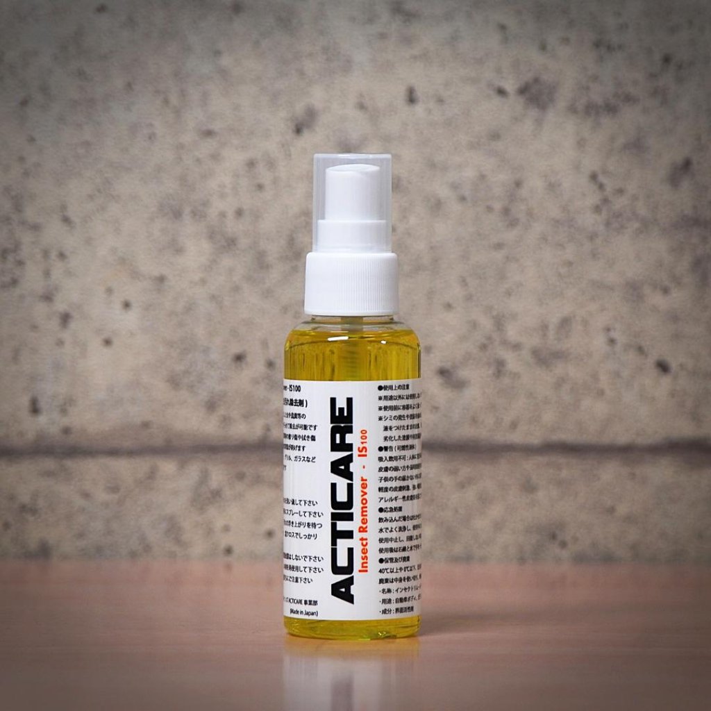 アクティケア ネットショップ - ACTICARE WebShop