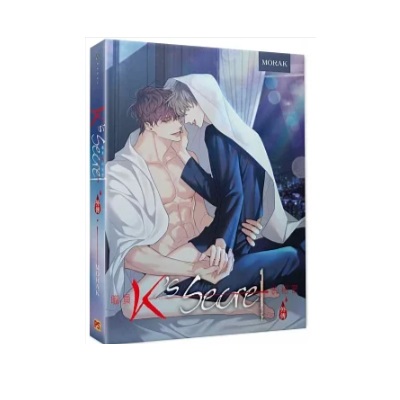 漫画/ 職員K的秘密 外傳 台湾版 MORAK モラク 会社員Kの秘密 外伝 ボーイズラブ BL コミック 台湾書籍(BK-9789864946945)|創作品モール あるる