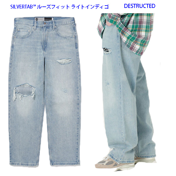JEANS ネシ