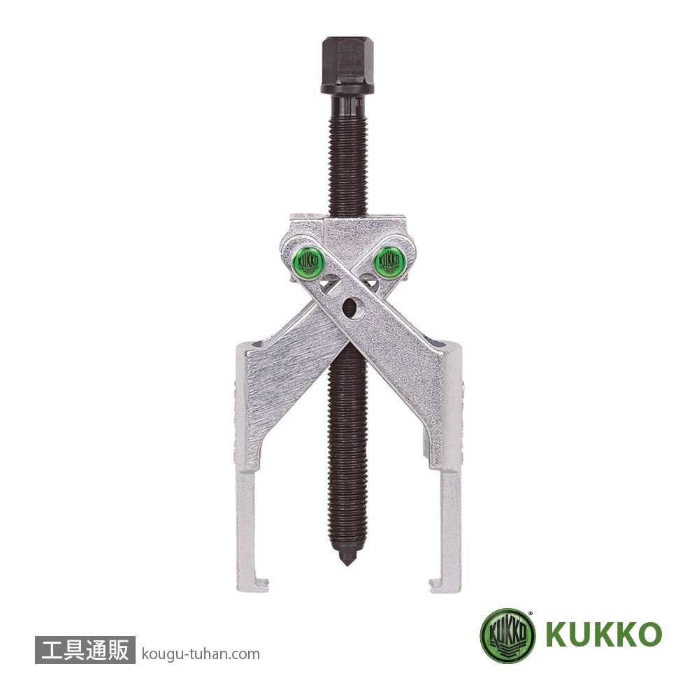 KUKKO 14-1 シザーアクションプーラー「送料無料」【工具通販.本店】