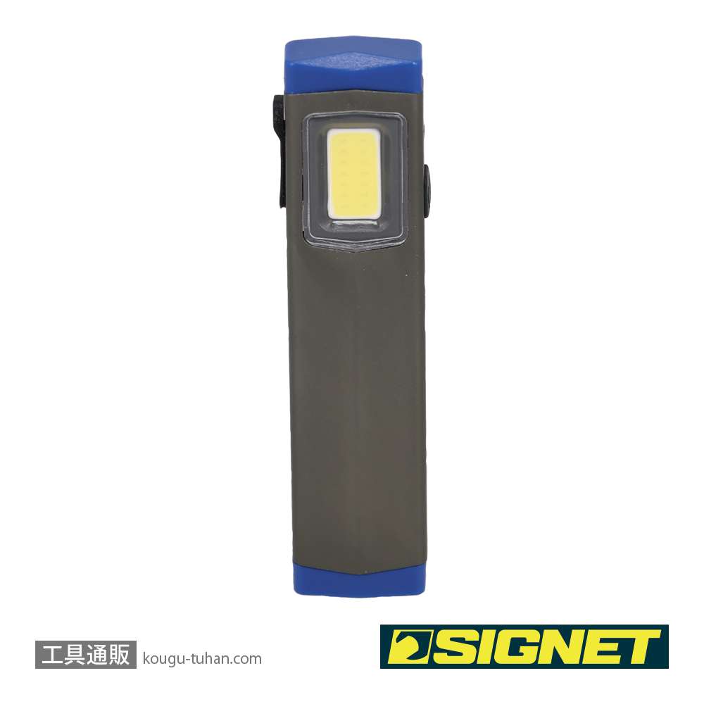 SIGNET 96079 USB STYLE LEDライト ウルトラスモール【工具通販.本店】