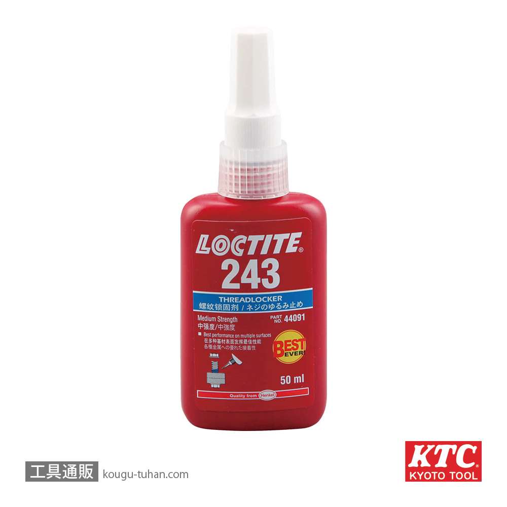 KTC YCD-243 ロックタイト 青 (中強度用)【工具通販.本店】