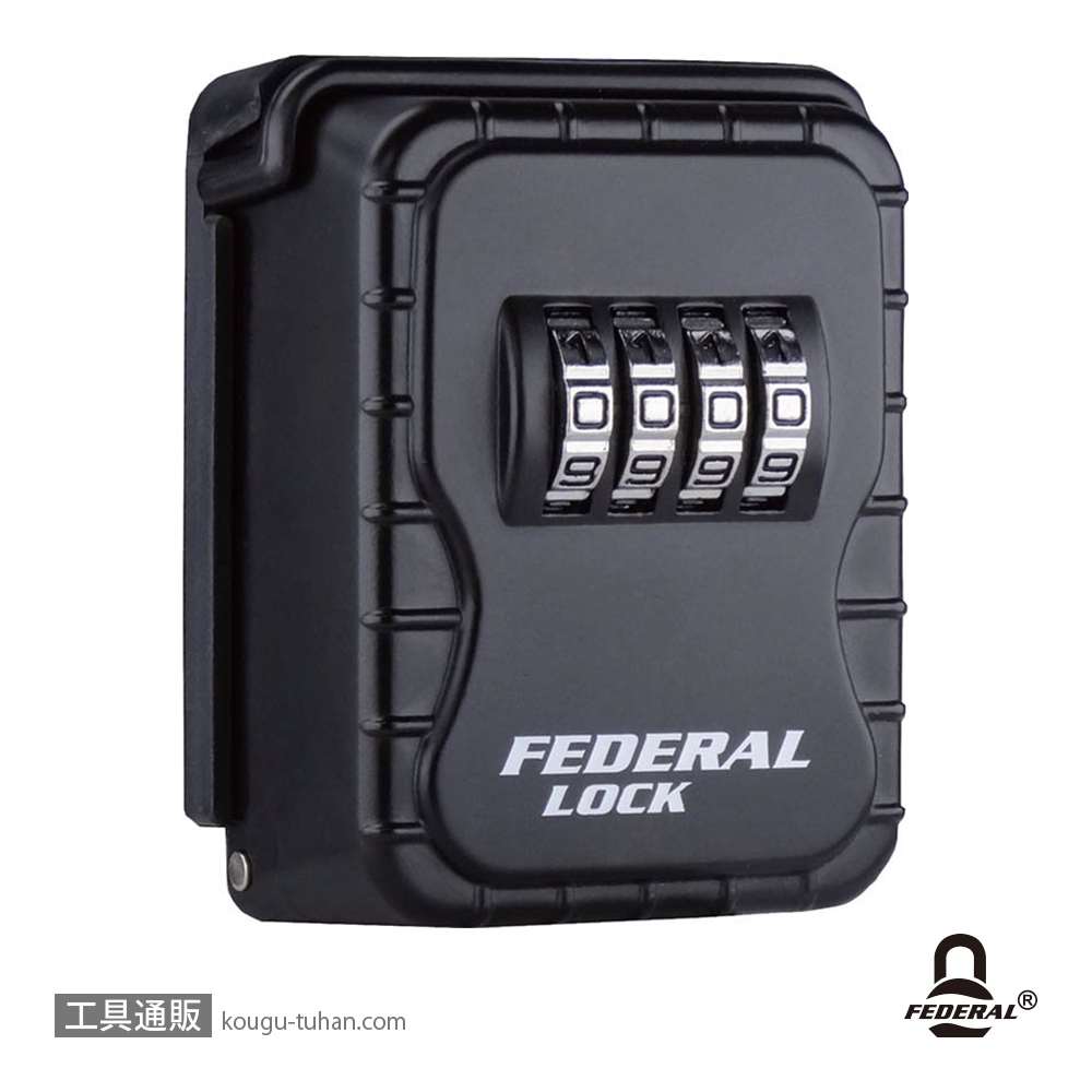 FEDERAL LOCK SKB-004-P ダイヤル式キーボックスS 据置/固定タイプ【工具通販.本店】